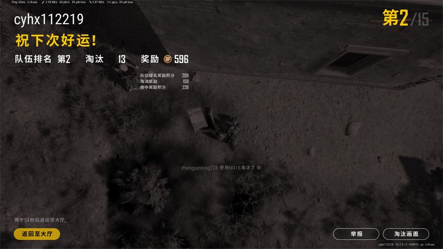 端午节快乐~加特效