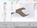 SOLIDWORKS SWOOD CAM加工模块可以根据产品所选曲面输出...