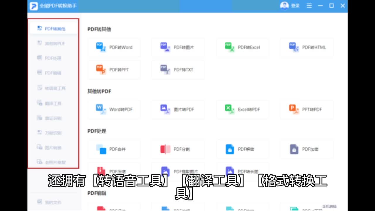 照片格式如何转换?照片格式转换方法分享!