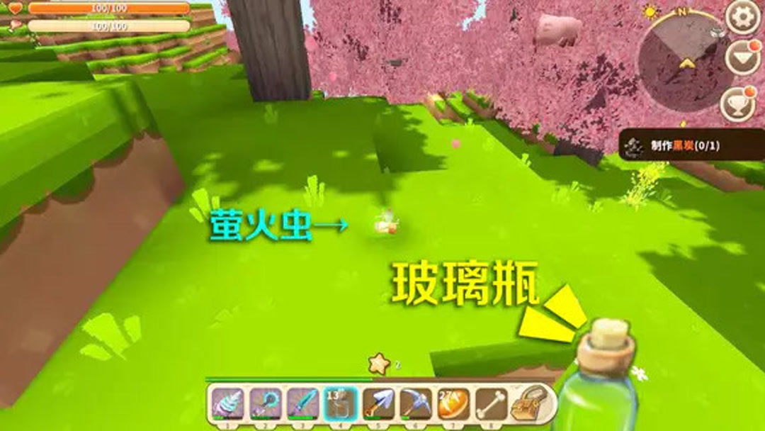 迷你世界:玻璃瓶的本领可真大,既能装牛奶,还能用它来捉萤火虫