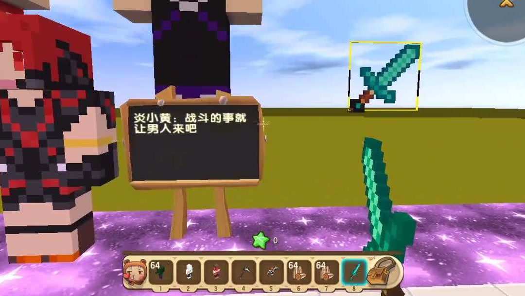迷你世界:看看新的mc模型人物,拥有史蒂夫与史莱姆