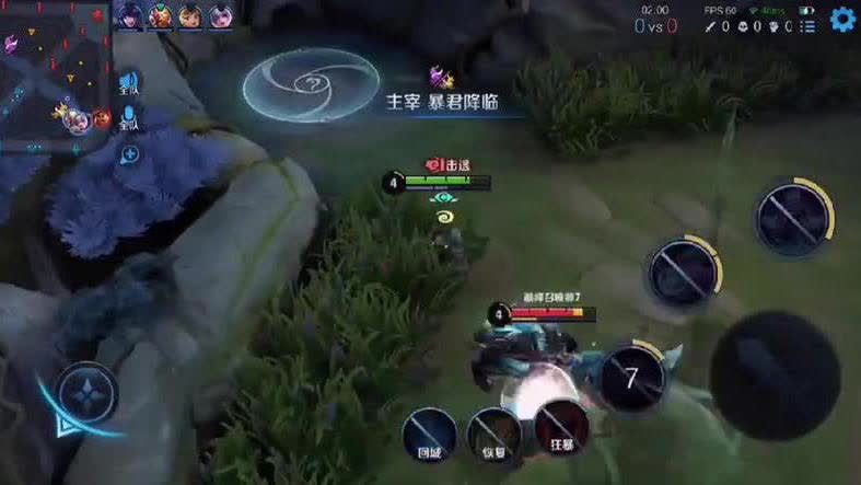 王者荣耀:哥哥,我们的怒火终将点燃世界