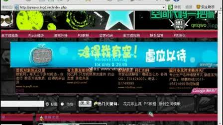 PS图片美化教程.QQ:1378651718转载