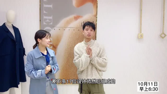 高端羊绒系列,一个全新概念的供应链,由专业设计师做搭配