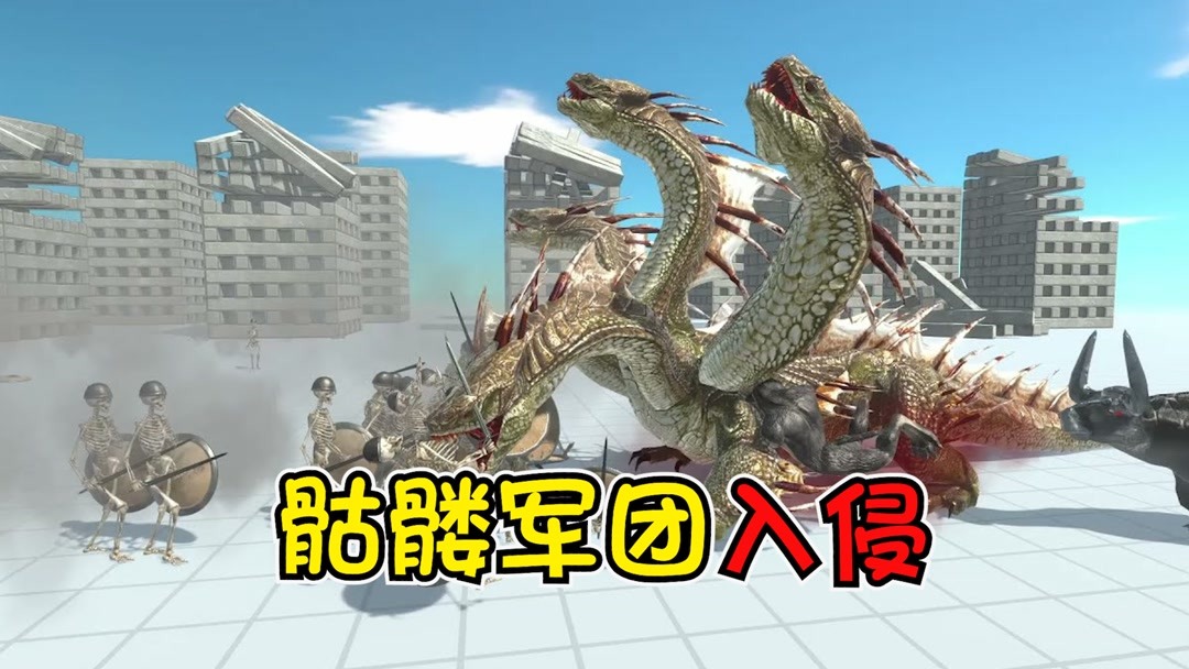 动物战争模拟器:守卫村庄!我们能否抵挡骷髅士兵军团的入侵?