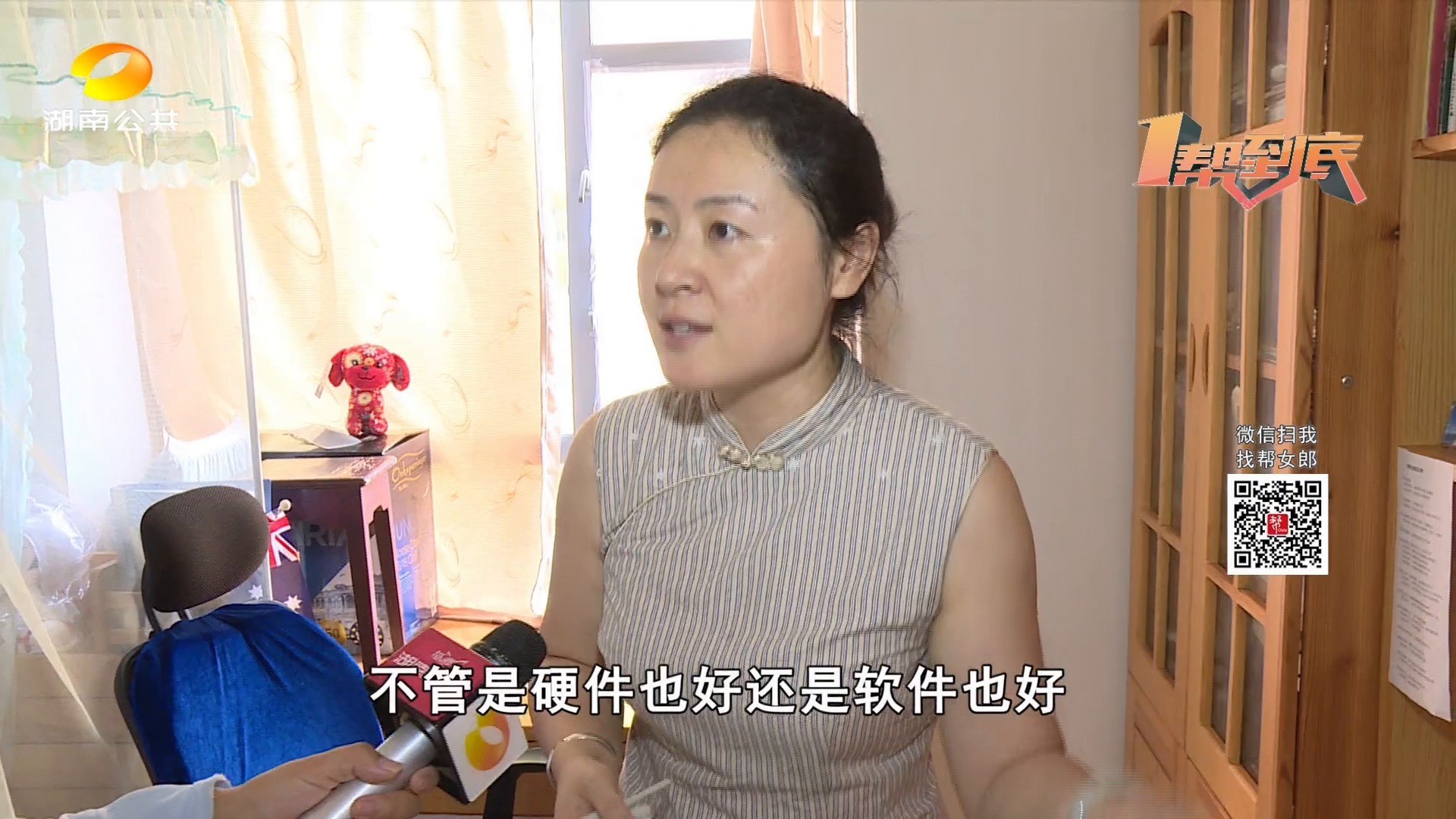 TCL电视机动不动就断网,厂家答应可...