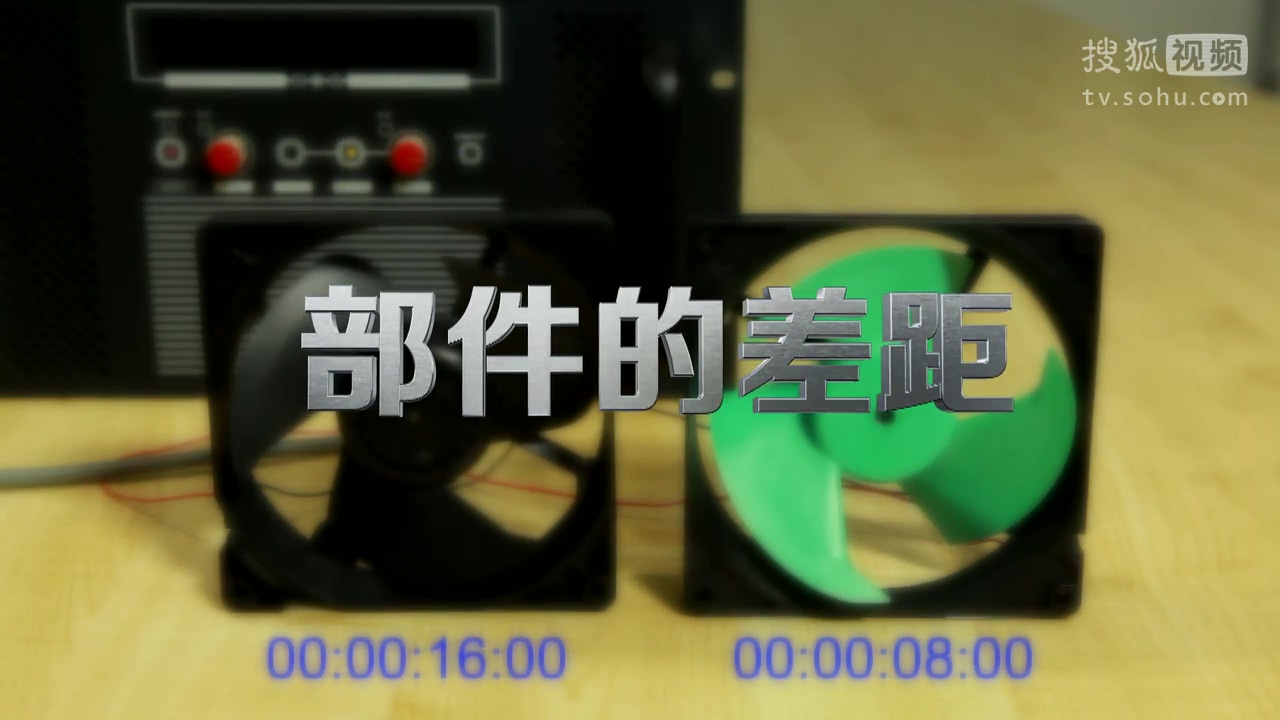 海尔冰箱风机内部培训视频外泄!