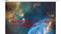 升空的火箭-scratch少儿编程实例