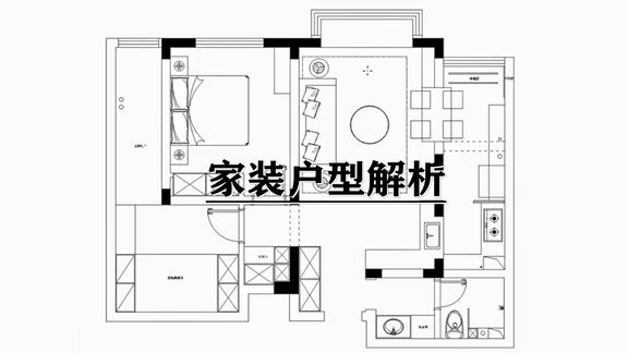 玩转两房小户型改三房