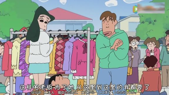 小新和美伢摆地摊,全扔给小白管了