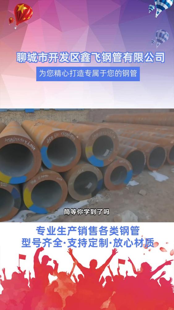 天门q345b大口径厚壁卷管厂家可定制生产