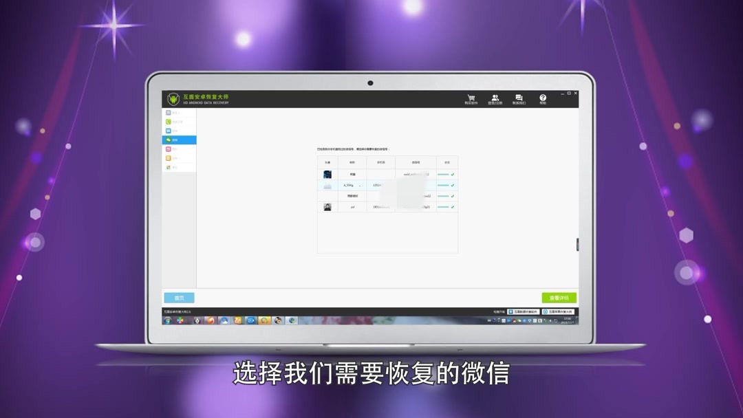 微信不小心删除聊天记录怎么恢复?这招真的很管用