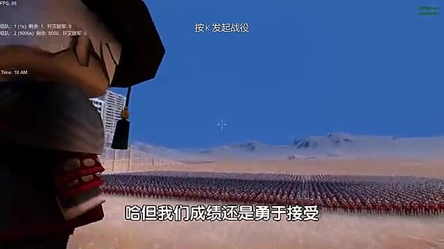 大侠客:史诗战争模拟器,程锦衣单挑5000欧布爆炎奥特曼,会怎么样