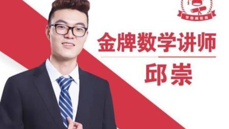 高考数学140+清北学霸攻破选择题之排除法