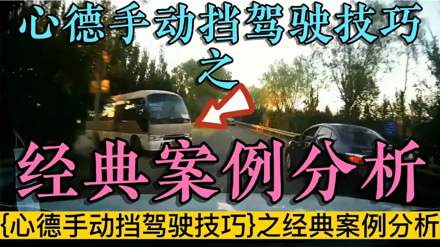 案例分析,避免事故的发生!