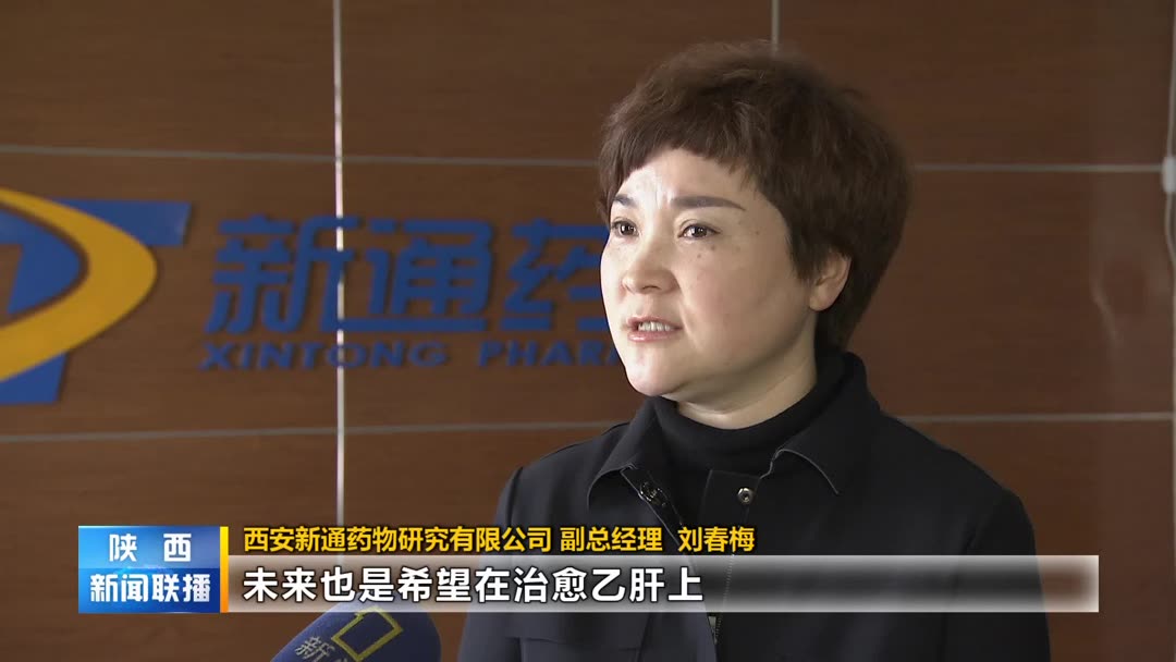 肝病新药研发取得重大突破,获国家资金支持,投产后治疗费降80%