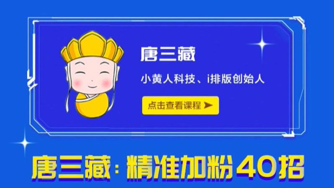 13 微博、知乎已经成为很多公众号的粉丝新渠道