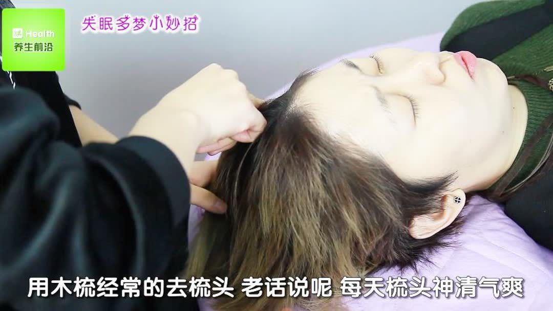 多梦、恶梦造成睡眠质量差,2个方法除烦解压睡得香!