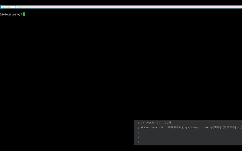 docker-mysql一行命令导出sql文件