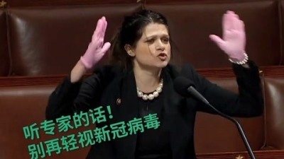 美国女议员咆哮众议院:听专家的话吧,别再轻视新冠病毒