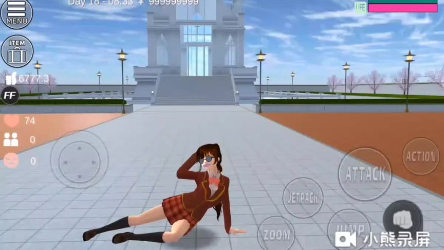 #樱花校园模拟器 #樱校 #复制粉丝 你们觉得怎么样呢!?