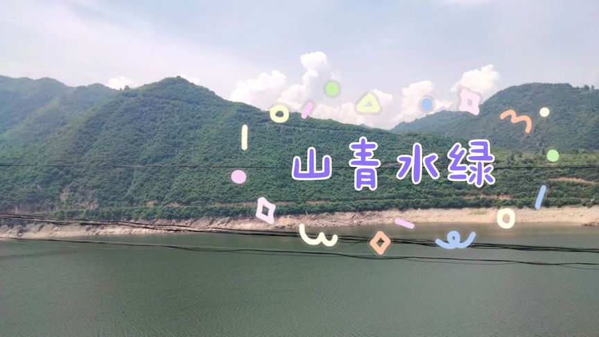 太白山,避暑乘凉的好去处!