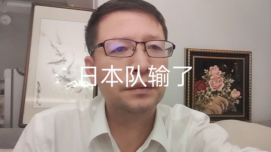 卡塔尔世界杯【20】日本队输了,点数输给克罗地亚,点球太紧张