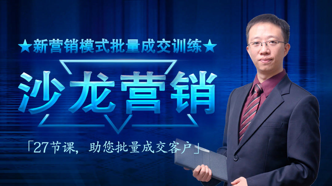 13客户筛选之需求分析