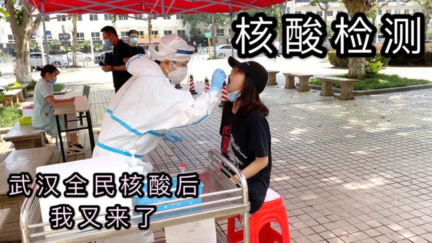 我又来做核酸了!大家知道核酸检测需要哪些流程吗?真的高效速度