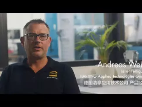浩亭德国公司使用Cimatron加快模具设计与加工编程