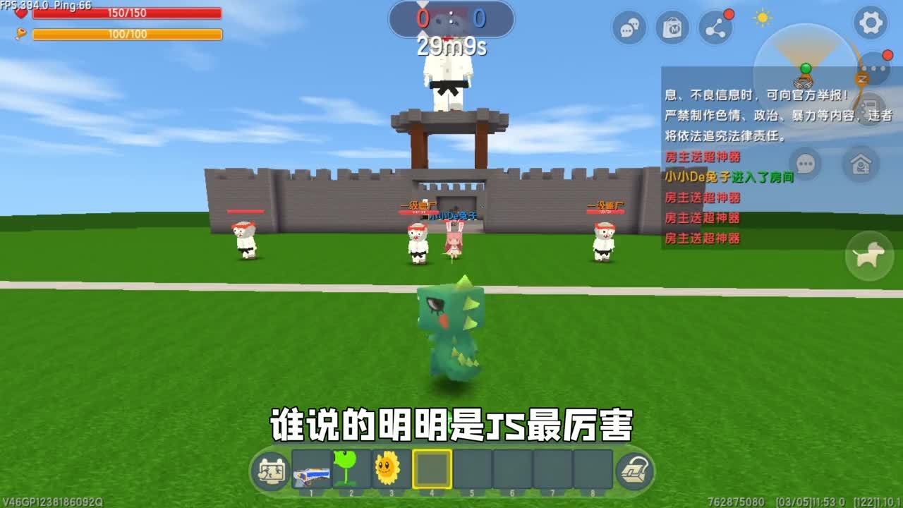 迷你世界植物大战僵尸僵尸王伤害太高,还好机械豌豆能解决掉