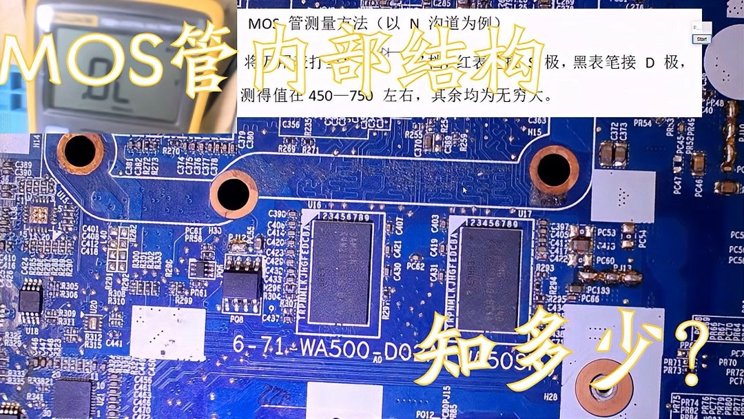 MOS管内部结构变化多端,你对MOS管了解多少?一起来学习吧!