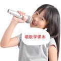 爱电生 