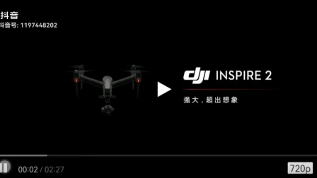 大疆悟 Inspire 2无人机教程第16课视觉校准