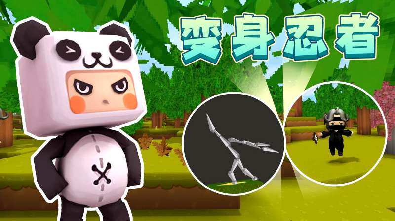 迷你世界:熊孩子用这个姿势走路,真的不会被打吗?