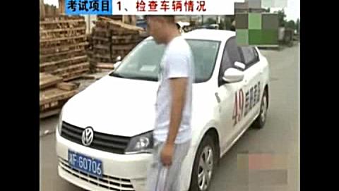 驾考科目二倒库c1坡道定点停车视频倒车入库教学视频