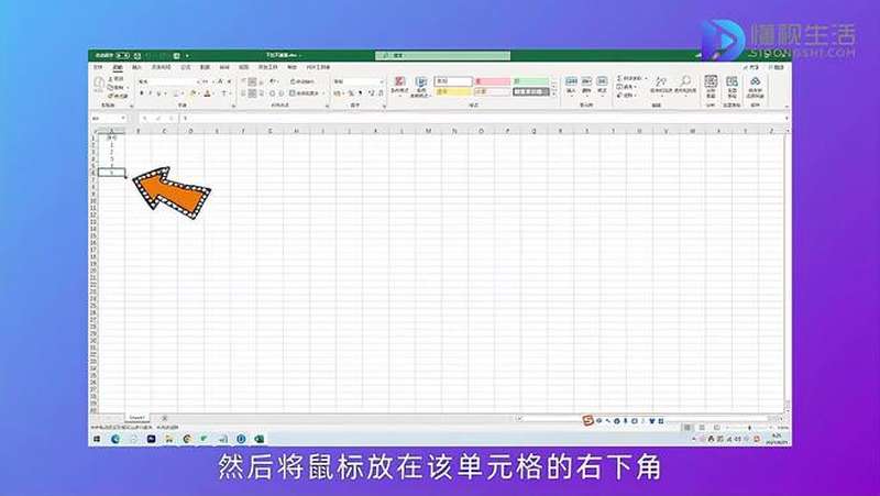 excel怎么下拉不递增