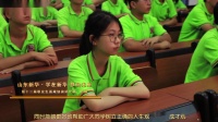 山东新华第十二届职业生涯规划演讲比赛·初赛精彩开启
