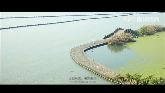 城市旅游宣传系列片之一(300)无锡