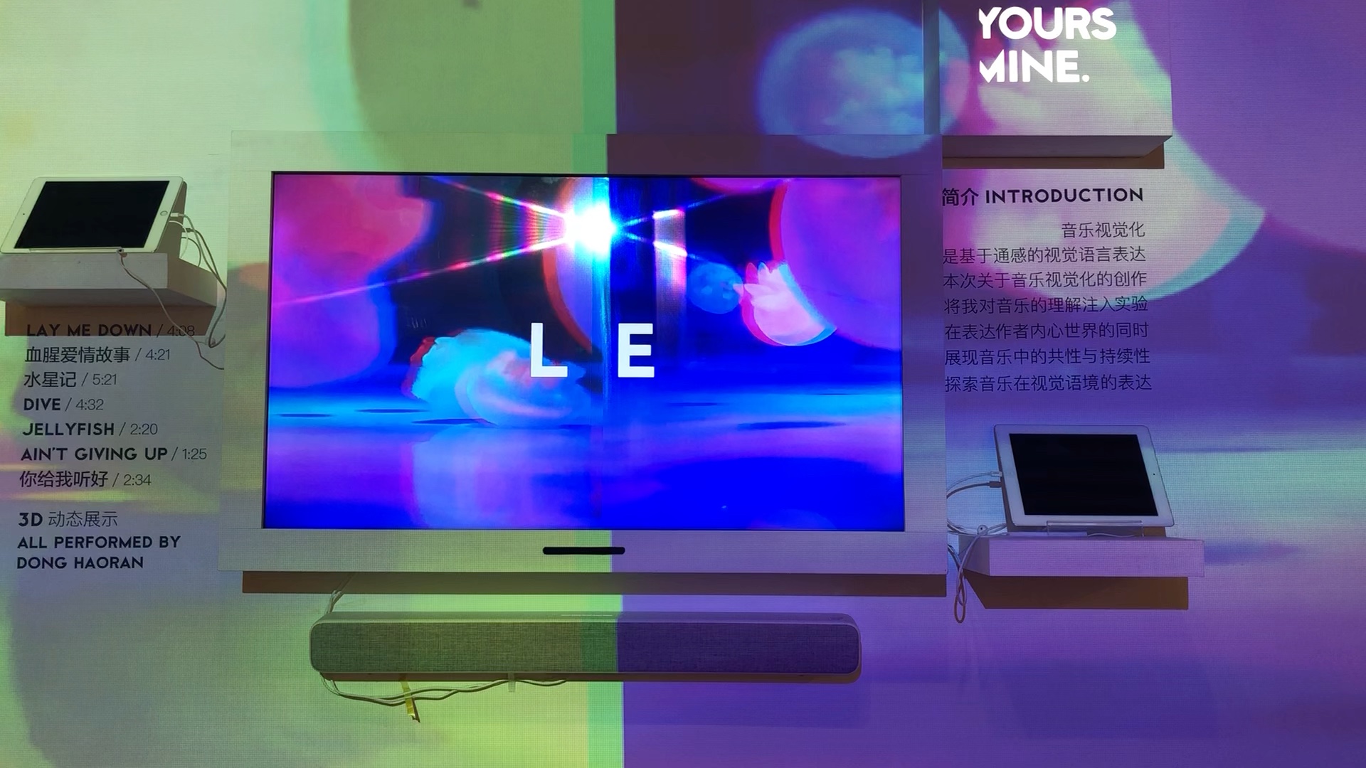 清华大学美术学院硕士毕业生展览