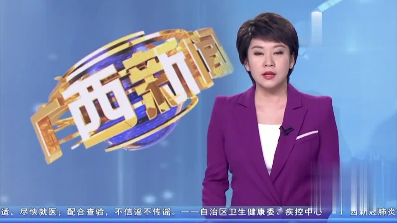 藤县原县委副书记 县长覃仕平被开除党籍和公职