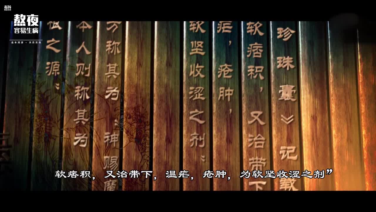 起扬鹿血牡蛎肽