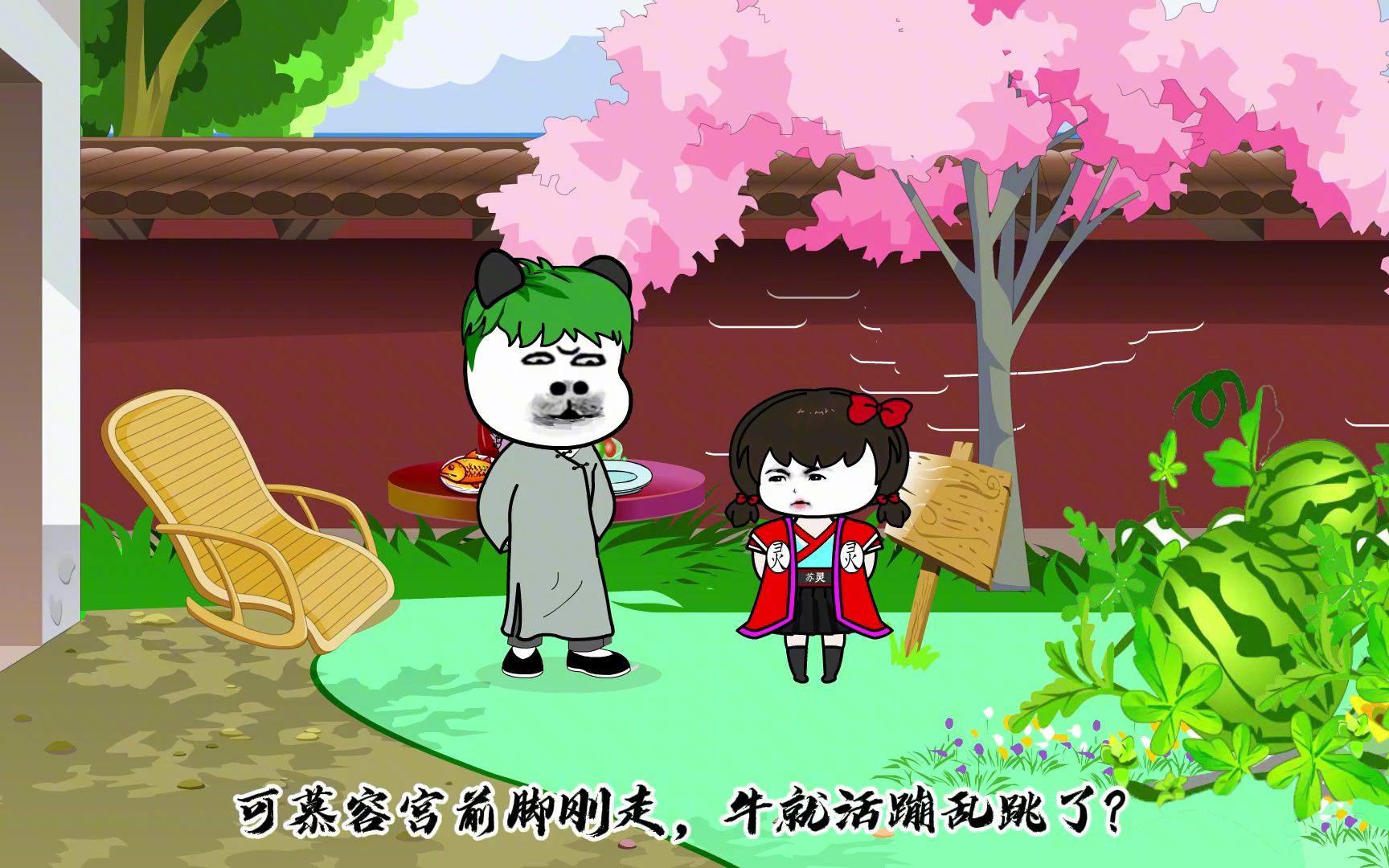 ...沙雕动画 #二次元 #我什么时候无敌了 #轻漫计划 #原创动画 @豆十三