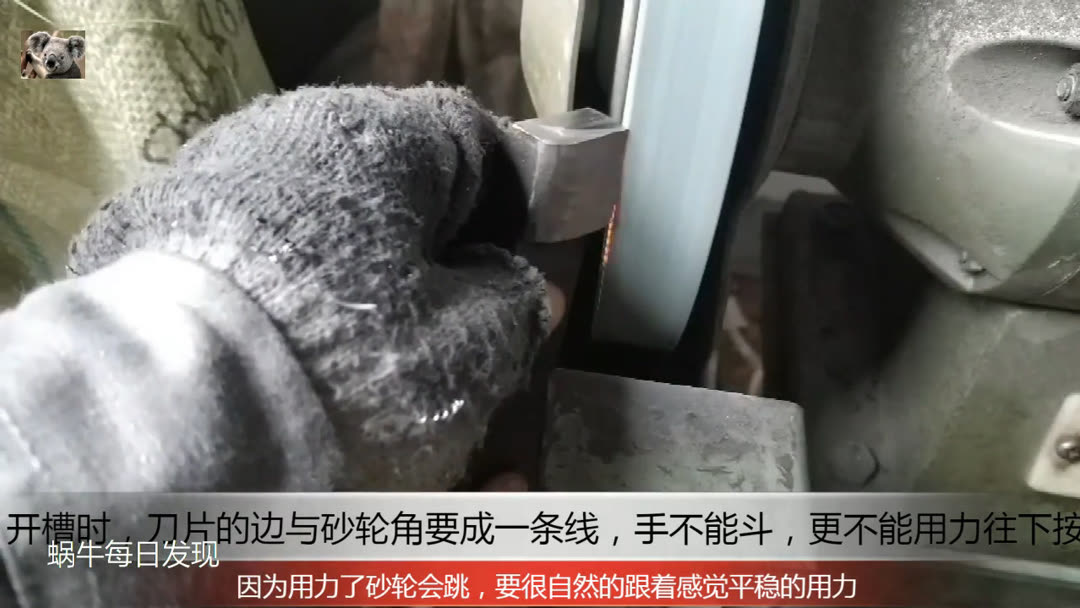 牛人教你怎么磨车刀,老板看了果断加工资