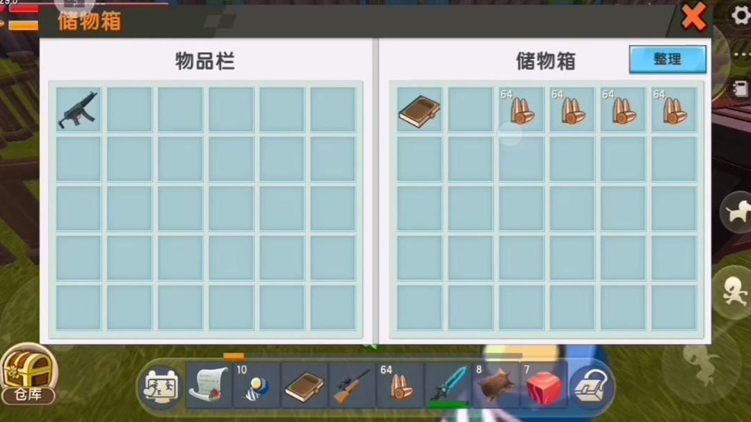 迷你世界:迷你队长的触发器体验地图~