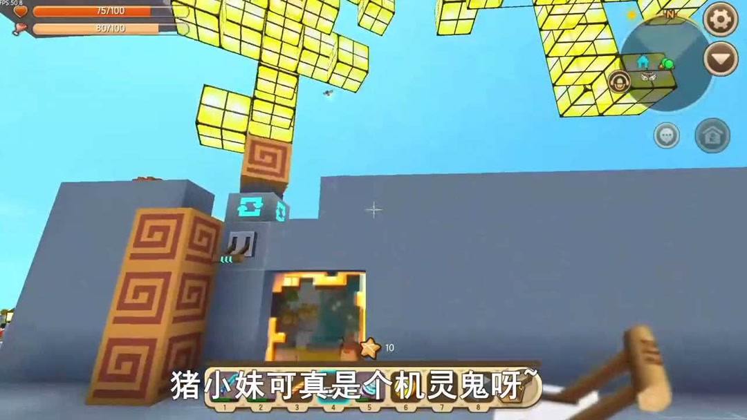 迷你世界联机:我们用转轴方块,做了一件激动人心的乐事!