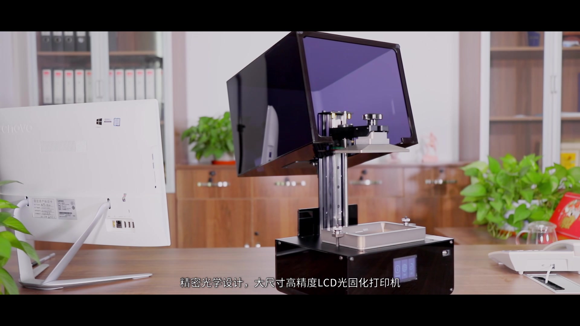 Attention! Rich-opto 二代技术 高精度 LCD3D打印机