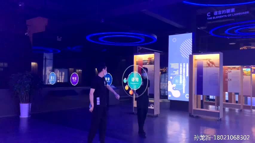 镜面映像创意交互体验设计方案