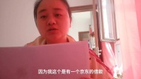 网赌网贷:网贷逾期,收到通告函!请友友们鉴真假!