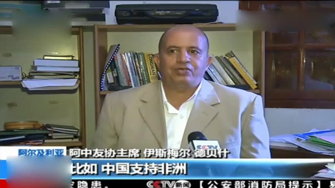中国对世界和平稳定贡献卓著